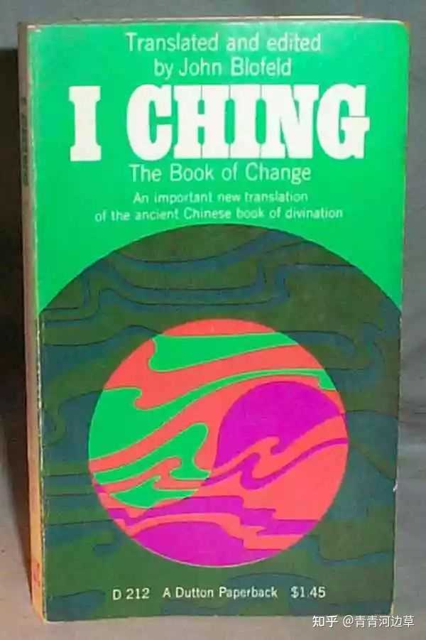 《周易》为什么翻译不成外语？ - 知乎