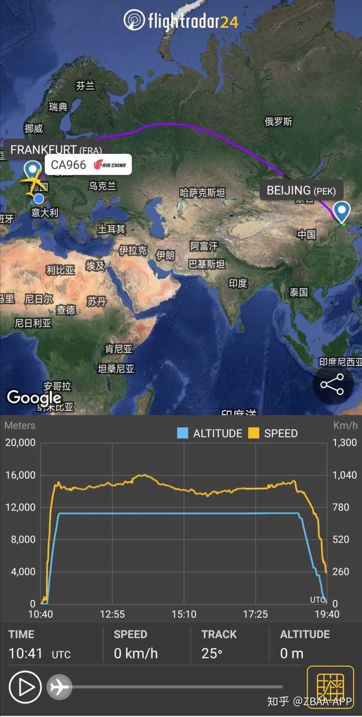 疫情期间国航说航班（国航法兰克福到北京航班CA966）取消，但为什么外网查询正常执飞呢？ - 知乎
