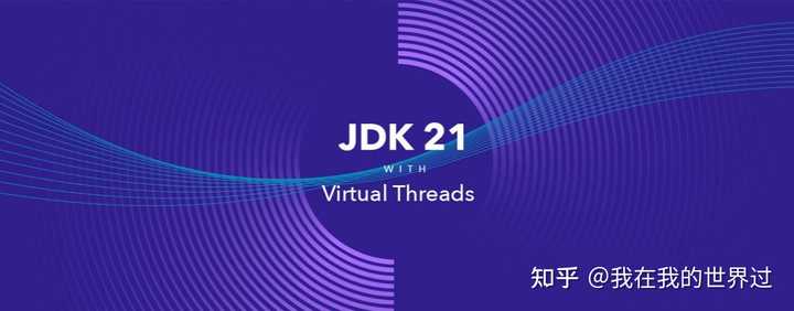 JDK21是长期版本吗？ - 知乎