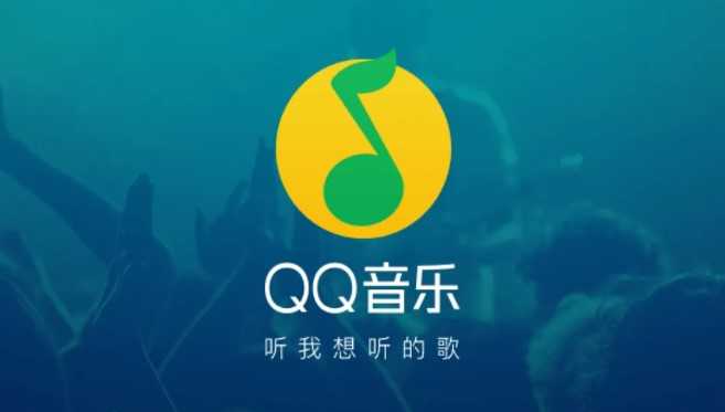 QQ音乐MFLAC如何转换FLAC？ - 知乎