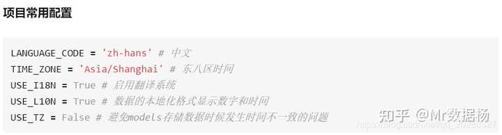 现在学习Django做web开发过时了吗？ - 知乎
