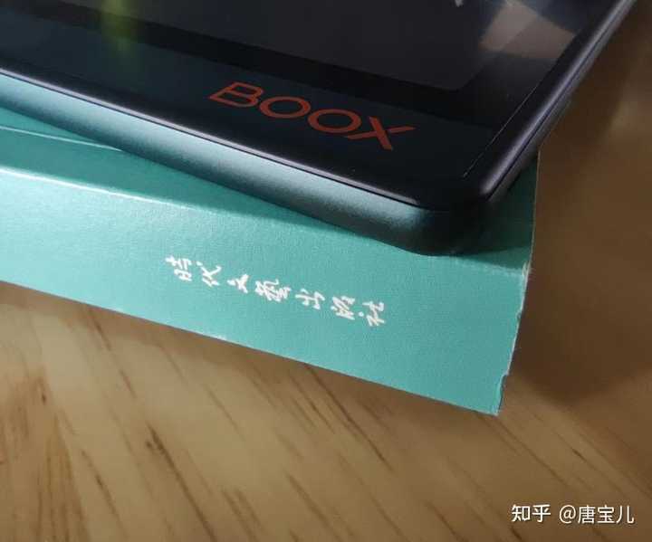 真的心动了，文石BOOX墨水屏的新品Note X2到底值不值得买？ - 知乎