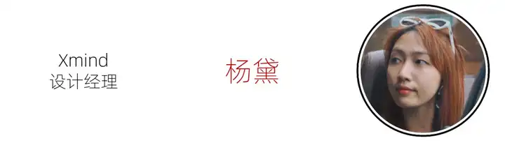xmind怎么发展起来的? - 知乎