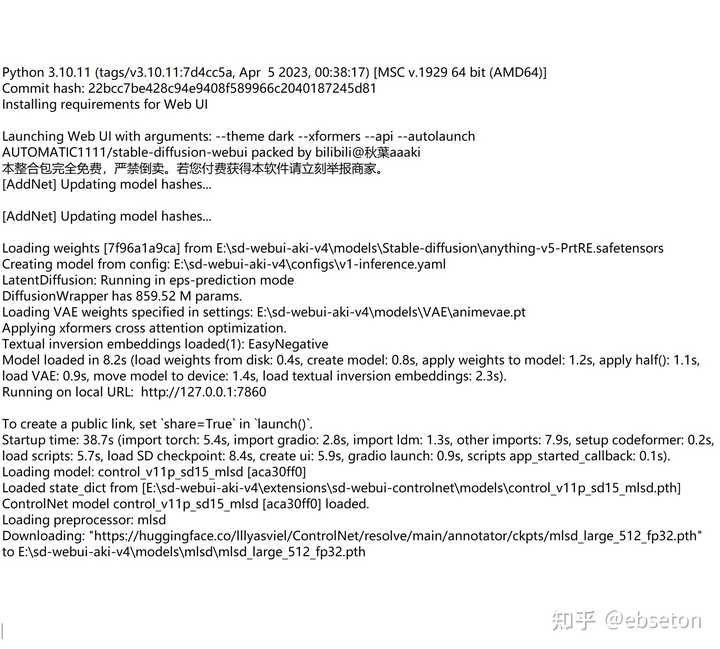 stable diffushion 中controlnet的mlsd预处理不起作用怎么办？ - 知乎