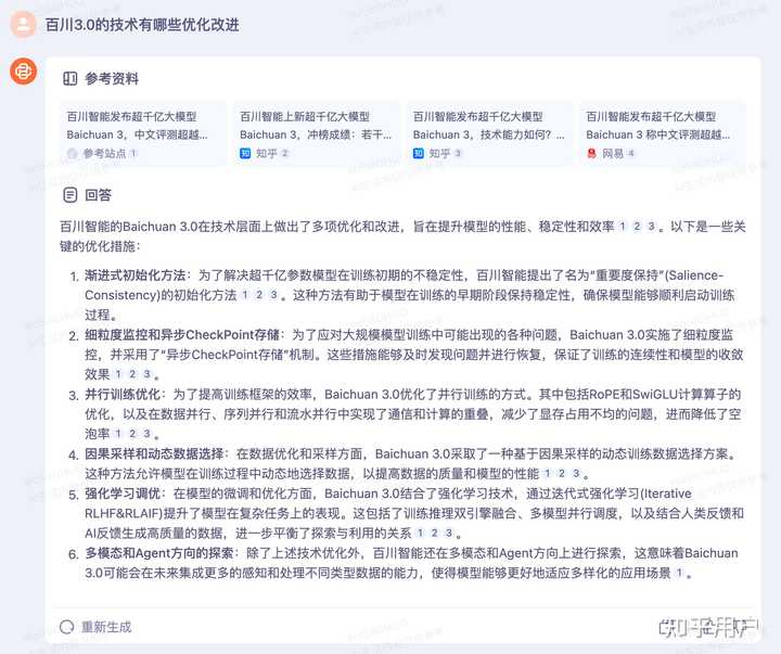 百川智能发布超千亿大模型 Baichuan 3，技术能力如何？ - 知乎