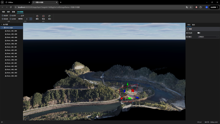 OSGB文件如何打开? - 知乎