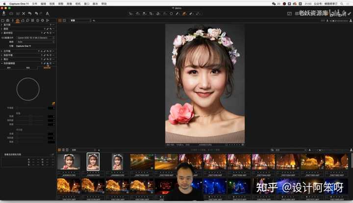 Capture one (C1) 怎样创建自己的调色预设? - 知乎