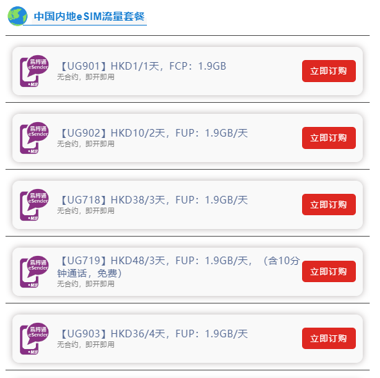 eSIM卡与传统SIM卡有什么区别和优势吗？ - 知乎