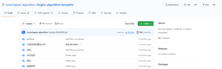 没刷到过的算法题在面试中碰到，真能在几分钟内解出来吗？ - 知乎