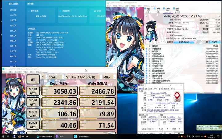 长江存储商用级YMTC PC300（PCIe M.2 2280）固态硬盘怎么样？ - 知乎