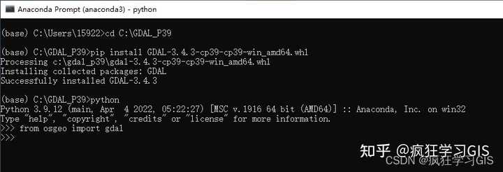 python 安装 gdal 的方法有哪些？ - 知乎