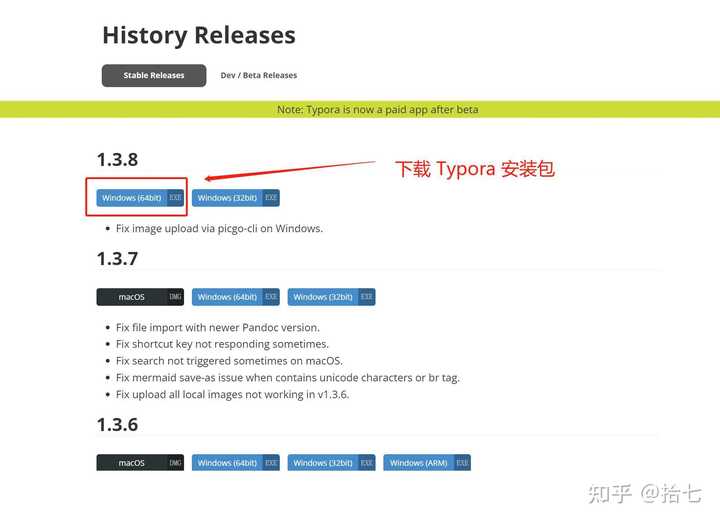 Mark Text 与 Typora 哪个更好用？ - 知乎