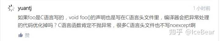 C++标准中为什么要设计出noexcept，而不是默认是非异常？ - 知乎