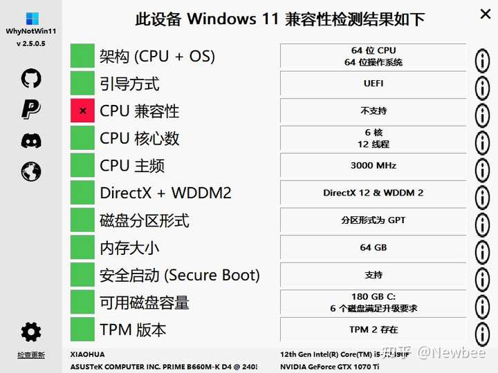 有没办法不禁止win10自动更新但不让电脑自动升级win11？ - 知乎