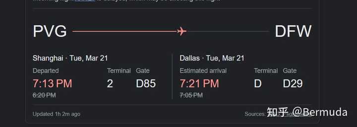 中国飞美国，达拉斯转机，两小时8分钟AA128和AA1765，现在第二程不知道航站楼，来得及吗? - 知乎