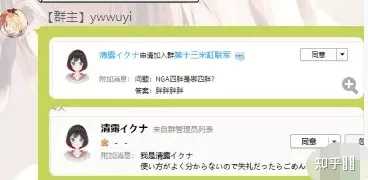 爽哥Ywwuyi到底有多知名？他是一个怎样的人？ - 知乎