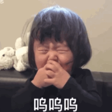 有没有大哭伤心的表情包？ - 知乎