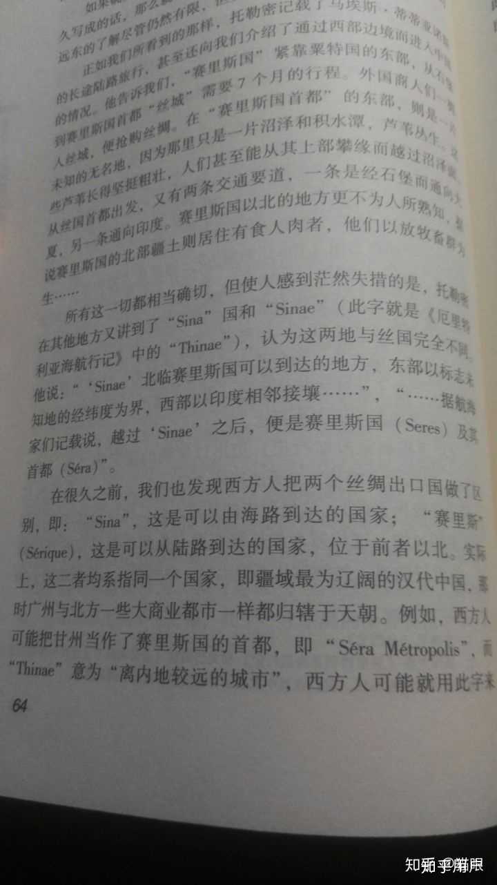 丝路起点，西安还是洛阳？ - 知乎