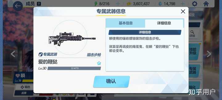 如何评价QBU-88式狙击步枪（简称88式狙击步枪）? - 知乎