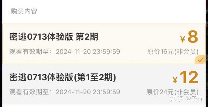 如何评价 0713 再就业男团综艺《快乐老友记》？ - 知乎