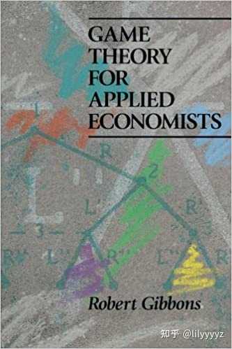 有哪些值得推荐的《博弈论》教材或者参考书？ - 知乎