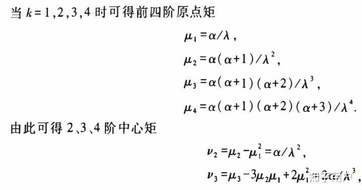 求均匀分布、指数分布和伽马分布的偏度和峰度? 知乎