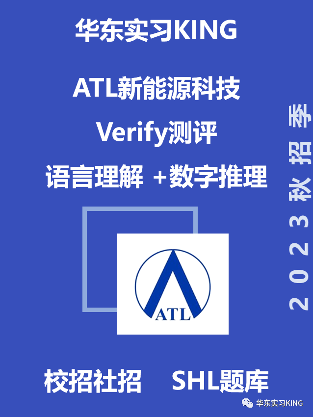 ATL(新能源科技)是一家怎样的公司？它的发展前景在哪里？ - 知乎
