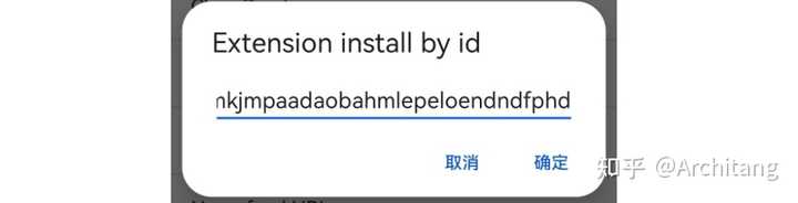 Edge安卓版能否安装扩展插件？ - 知乎