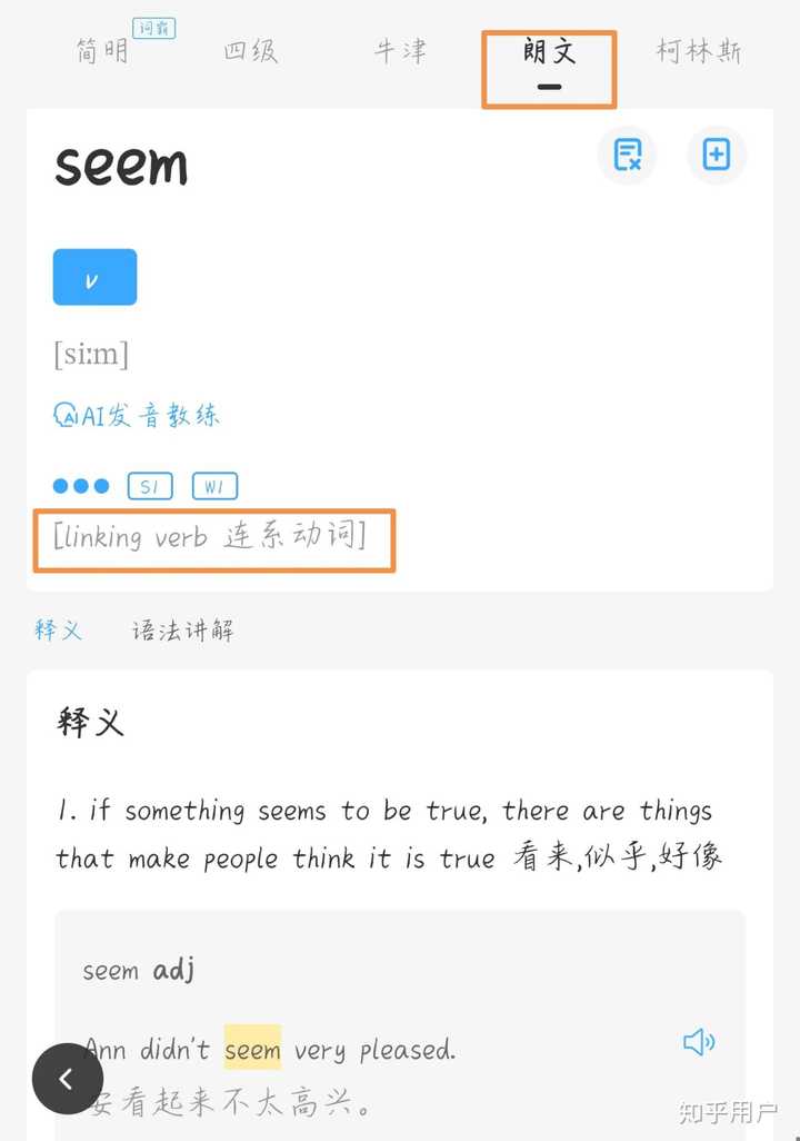 it seems that+从句究竟是主语从句还是表语从句还是宾语从句？很多人的说法都不同，求解答？ - 知乎