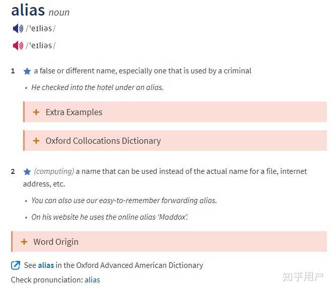 为什么 alias 会有「别名」「混叠」和「锯齿」三种意思？其中哪个意思更接近本意？ - 知乎