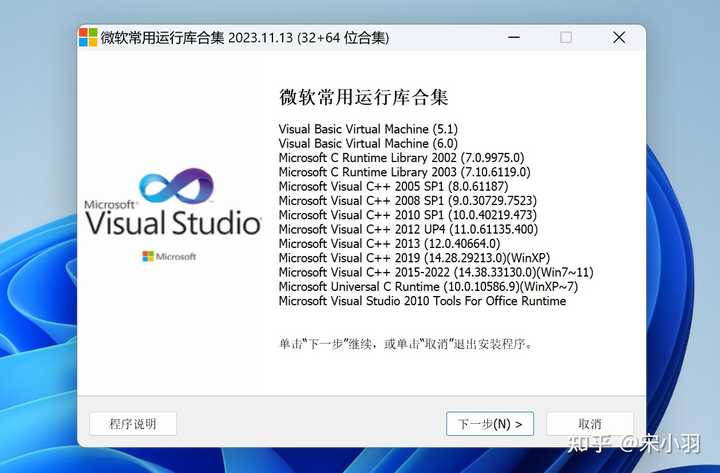 程序运行时出现 Microsoft Visual C+ + Runtime Library如何解决？ - 知乎