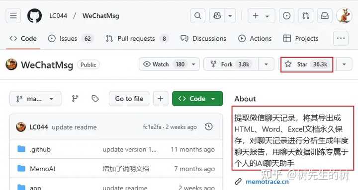 如何把几年来的几十万条微信聊天记录导出成word文档？ - 知乎