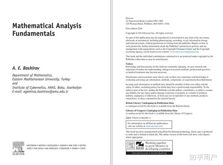 有哪些优秀的数学分析入门教材？ - 知乎