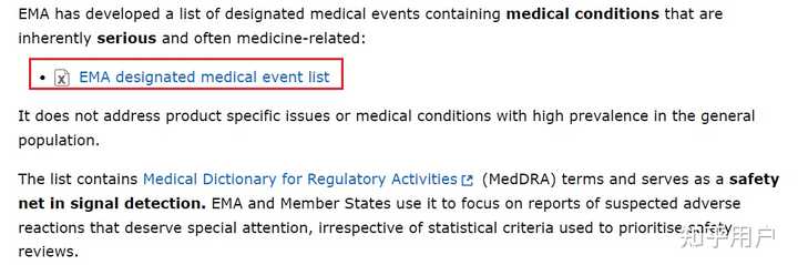 麻烦知友们分享一下欧洲药品管理局下载指定医学事件DME的步骤吧？ - 知乎