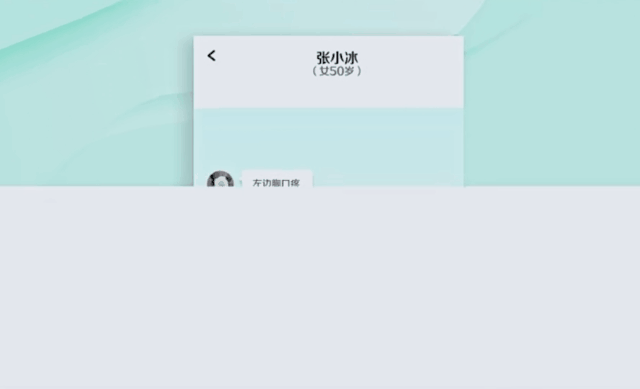 京东言犀大模型正式亮相，该模型有哪些亮眼技术？ - 知乎
