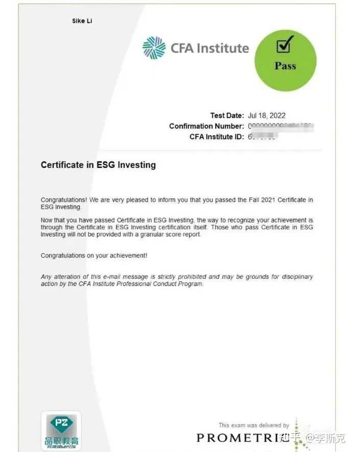 ESG的相关证书更推荐考哪一种？ - 知乎