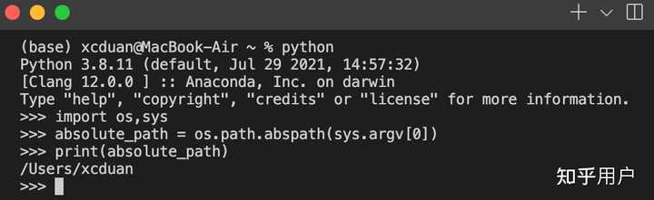 python 如何获取文件的绝对路径？ - 知乎