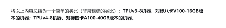 跑6B的大模型至少要怎样的GPU配置？ - 知乎