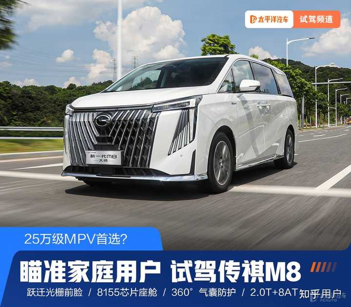 2023 年，国内中高端 MPV 怎么选才最稳？ - 知乎