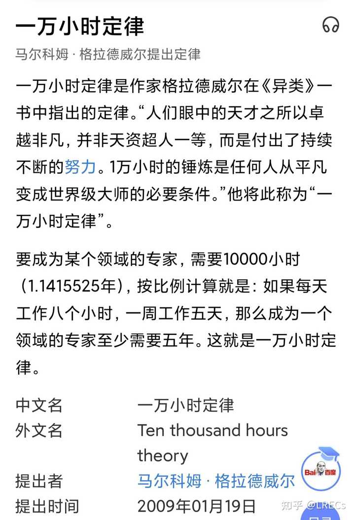 有没有人科普一下114514的意思? - 知乎