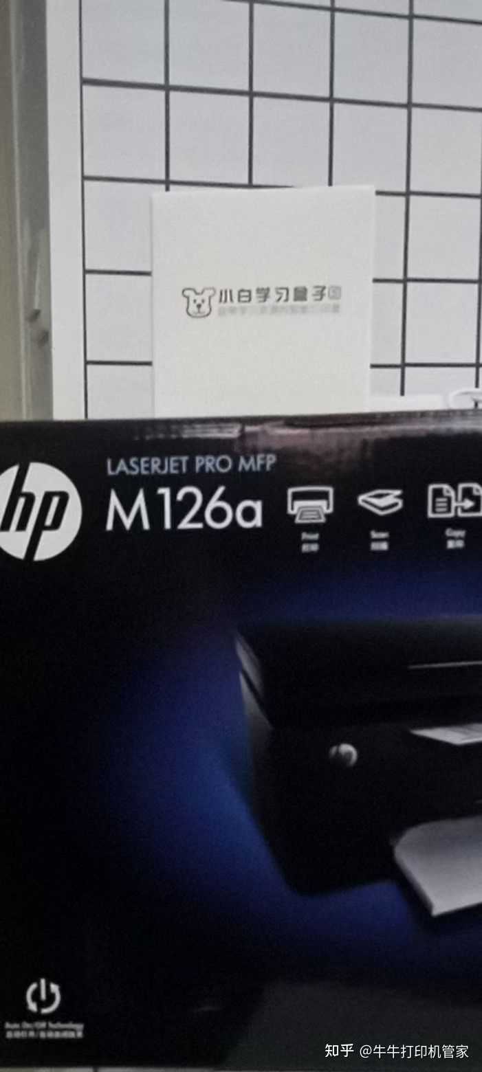 请问HP的激光打印机1136W、1188W、136W、132、126这几款哪个适合家用？ - 知乎