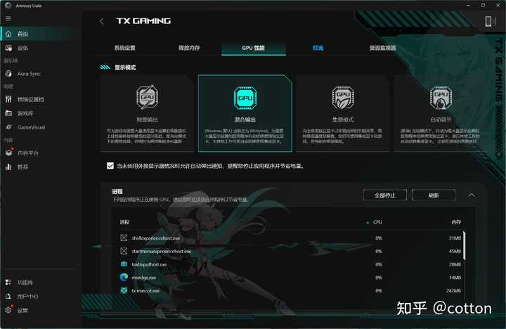 RTX 5070华硕天选6Pro游戏本上架，是否值得购买？ - 知乎