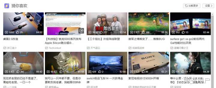 为什么网页版 B 站没有手机客户端推荐？ - 知乎