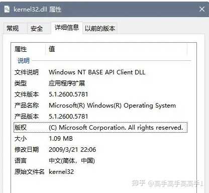 kernel32和ntdll出错? - 知乎