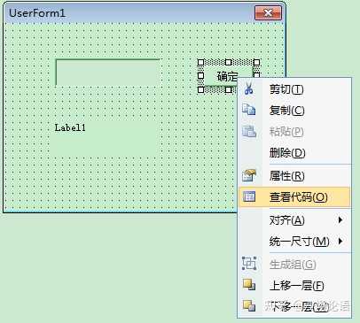 如何用excel做一个输入界面（窗口）,输入的数据自动记录到excel表中？ - 知乎