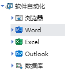 Uibot的实际使用体验如何？ - 知乎