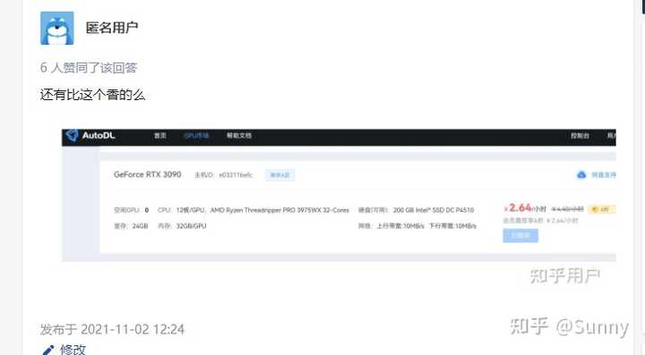 国内AutoDL等几款GPU租用平台使用体验如何？ - 知乎