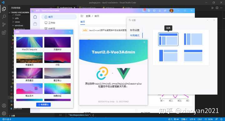 在Rust的GUI方案中，Slint、Azul、egui、iced、Druid、Tauri优缺点？ - 知乎