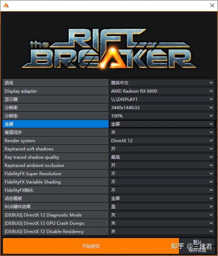 如何评价AMD近日推出的Radeon Software Adrenalin Edition新版驱动? - 知乎