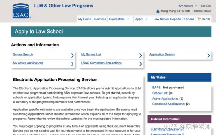 关于LSAC的成绩单的添加与寄送？ - 知乎
